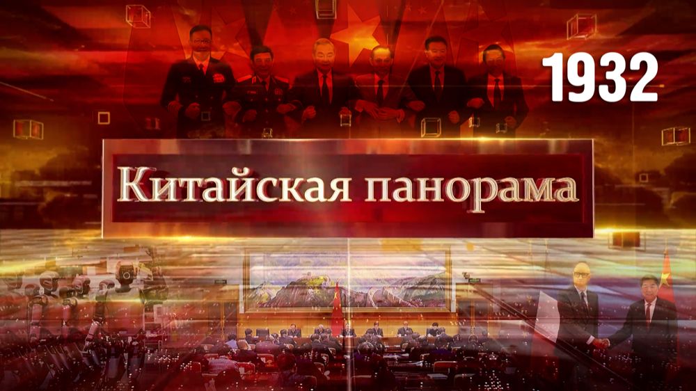 Политические акценты, переговоры министров, торговые связи с Парижем, опережая прогнозы – (1932)