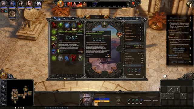 SpellForce 3 - Soul Harvest - [15] прохождение ПК русские субтитры 2020