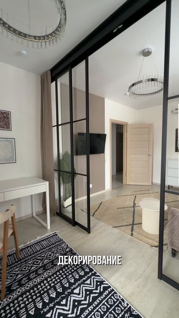 Мы не используем БАРХАТ готовя квартиру к аренде! | хоумстейджинг | аренда | уют | шторы | декор |