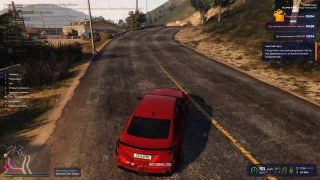 DRIFT ECLIPSE / 7 RANG / CADILLAC