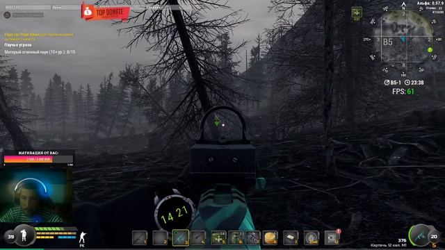 Will To Live Online MSK-2,  Набор бойцов в клан.