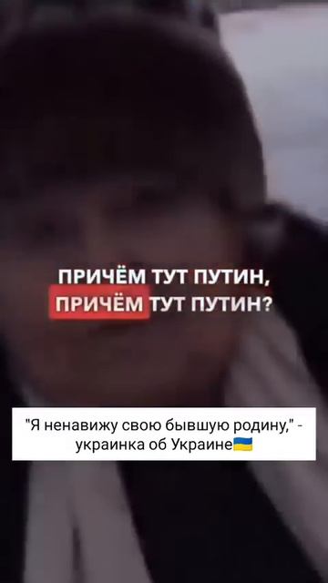 Американская украинка об Украине