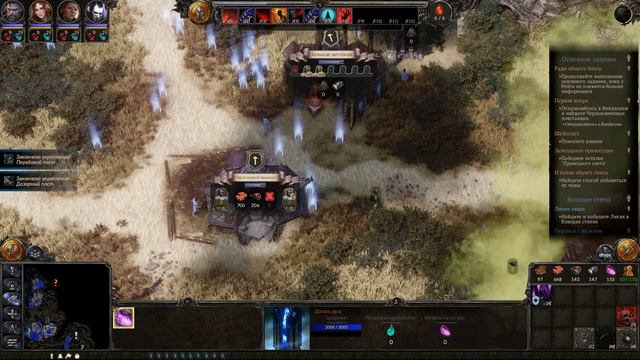 SpellForce 3 - Soul Harvest - [19] прохождение ПК русские субтитры 2020