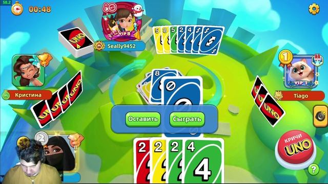 ПОВЕЗЛО С ПОБЕДОЙ! UNO