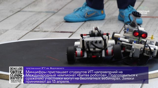 ДАЙДЖЕСТ «СЕВЕРНОГО ГОРОДА», 19.03.2026