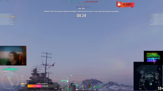 Мир Кораблей SCHLIEFFEN топ или нет из X.