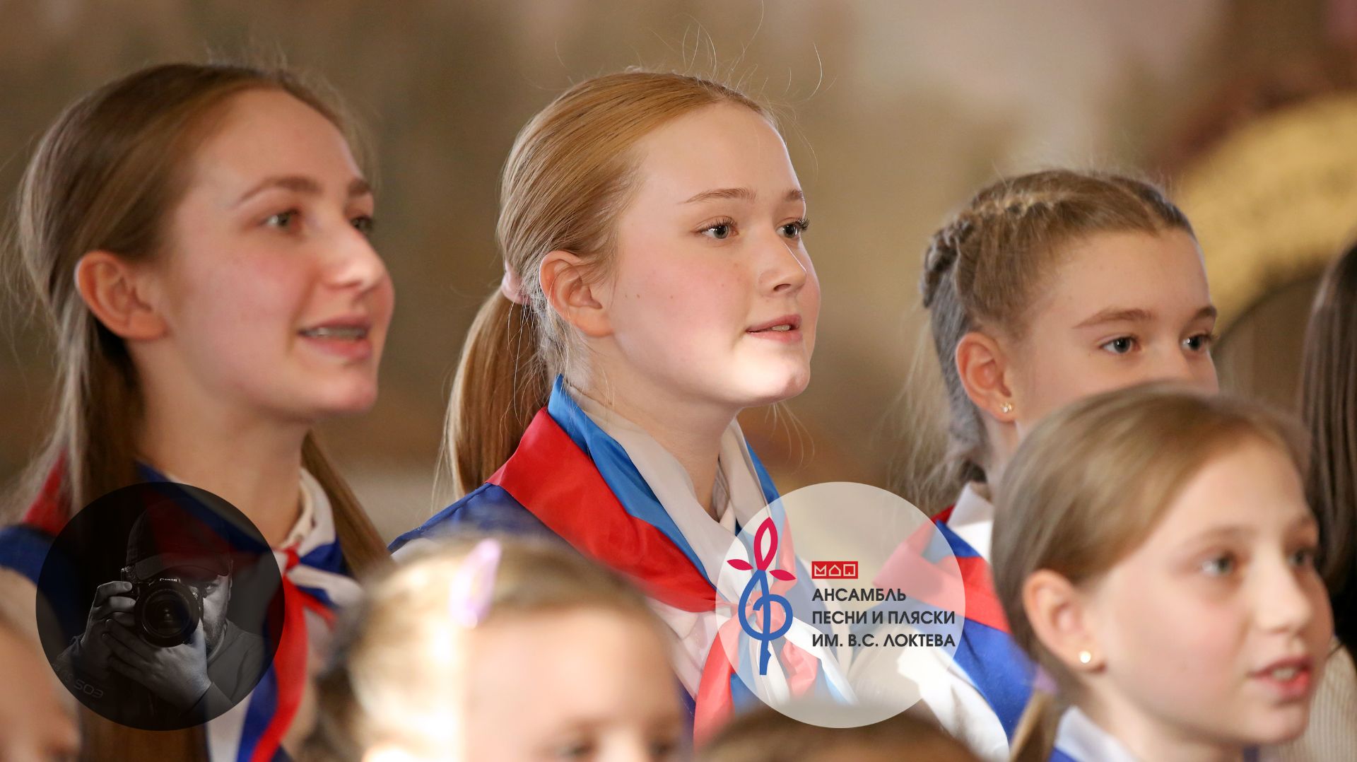 "Многоголосье", Ансамбль имени Локтева. "Polyphony", Loktev Ensemble.