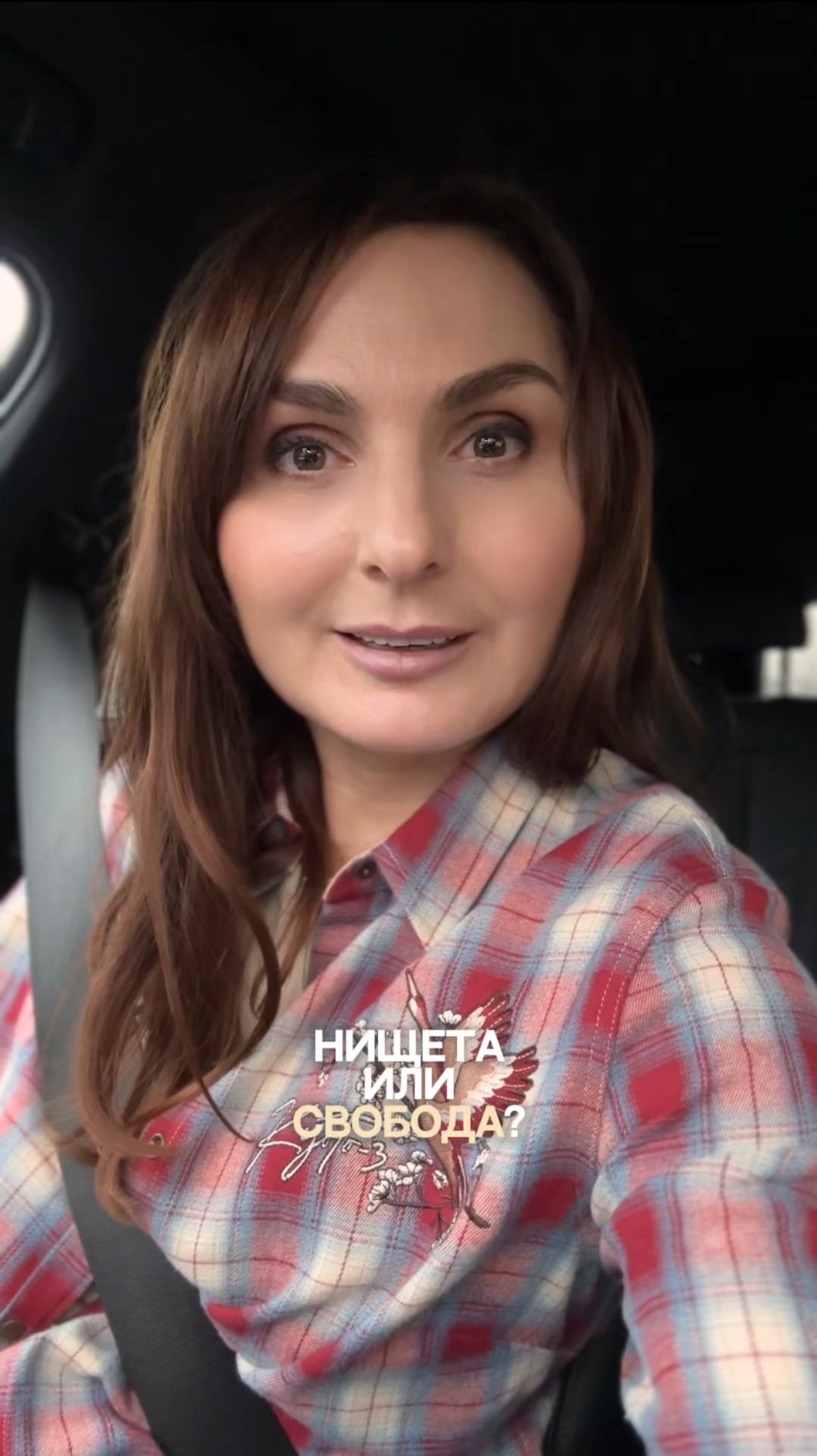 Как быть богатым и свободным?