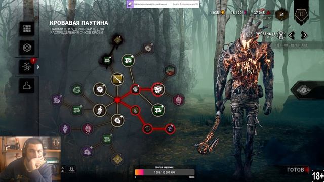 Dead by Daylight Ну че погоняем выживших!