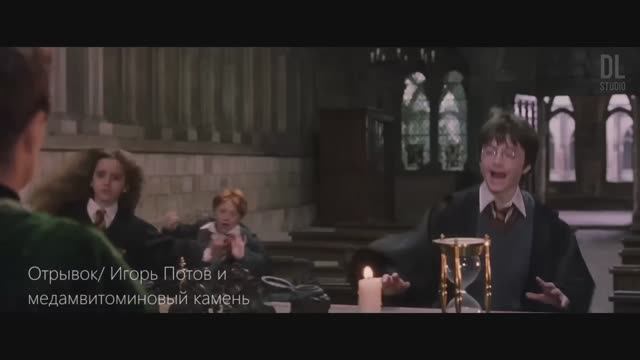 ИГОРЁК И  Утырочный «Д О Л Б О В Д Ы Р»