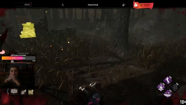 Смотрим что изменилось Dead by Daylight