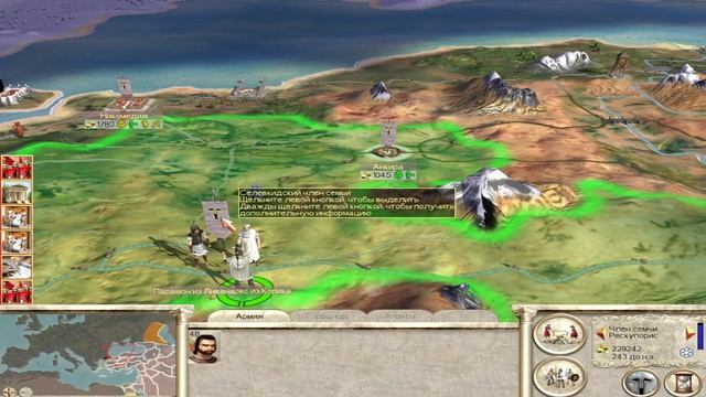 Селевкиды№4 колесницы