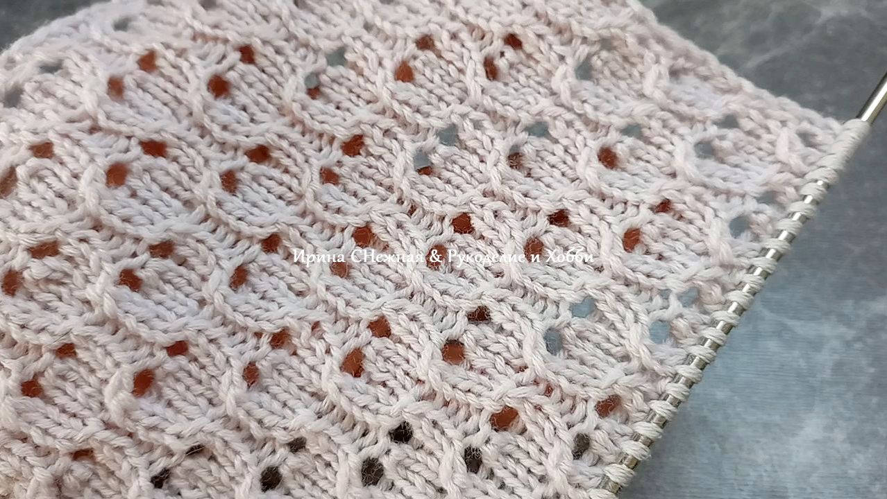 Вяжем просто очаровашку! Несложный симпатичный ажурный узор спицами