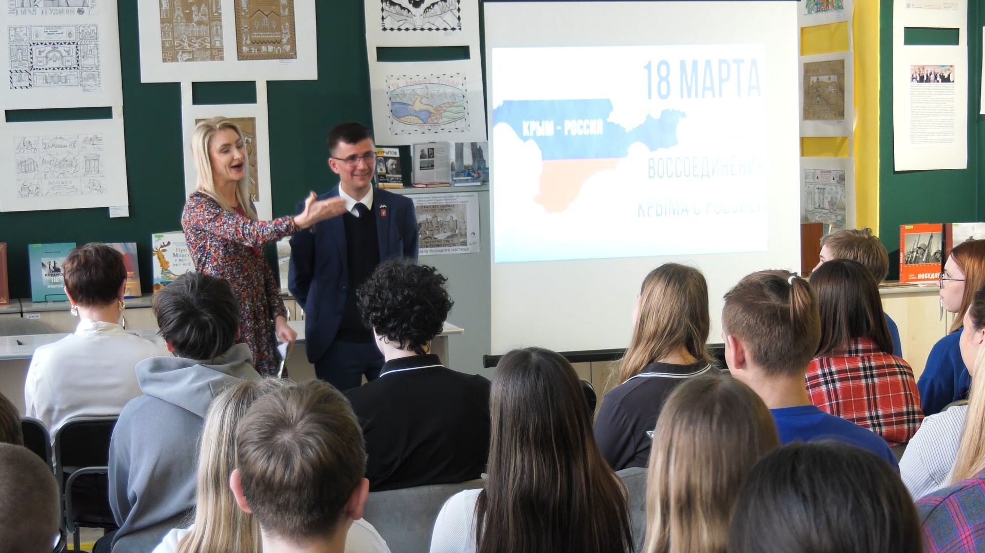 Прошло очередное заседание школы лидера