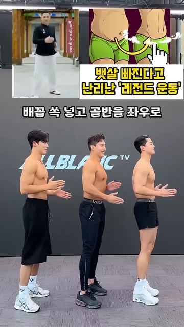 뱃살을 사정없이 흔들어 난리난 그 운동⚡️ #홈트레이닝 #뱃살운동 #다이어트