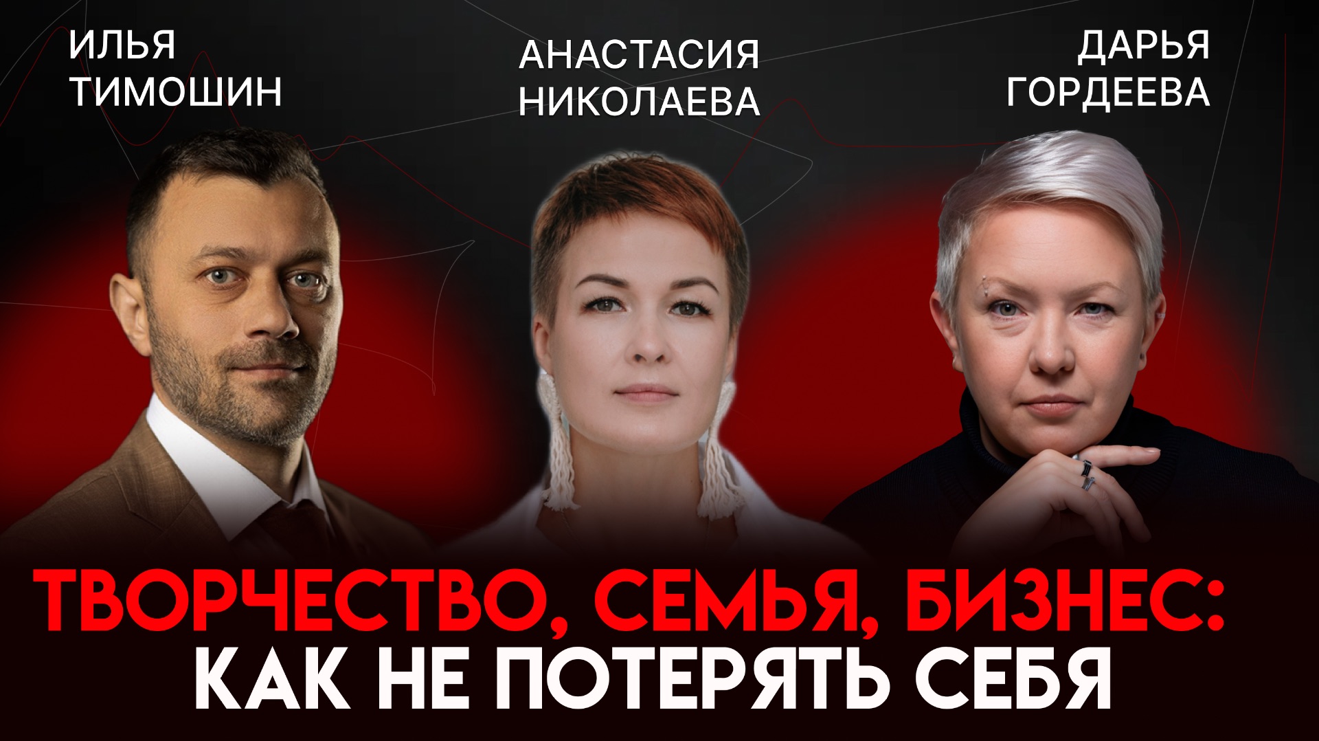 Творчество как бизнес: путь мастера-предпринимателя | Анастасия Николаева