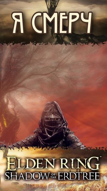 Перед бурей