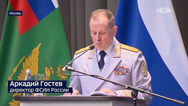 Вести. Дежурная часть. На коллегии ФСИН показали продукцию, сделанную заключенными