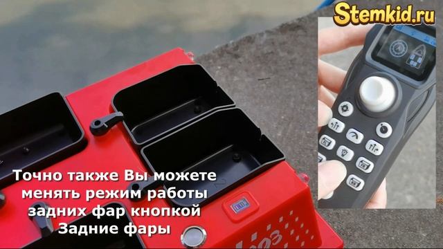 Подробная видео инструкция STEMKID Flytec V803