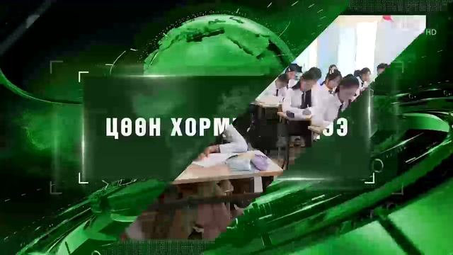 Залог $15 000 за американскую визу / Новости Монголии коротко 19.03.2026