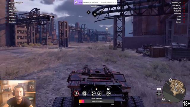 #Crossout катаем КВ. Клан Path of Darkness.