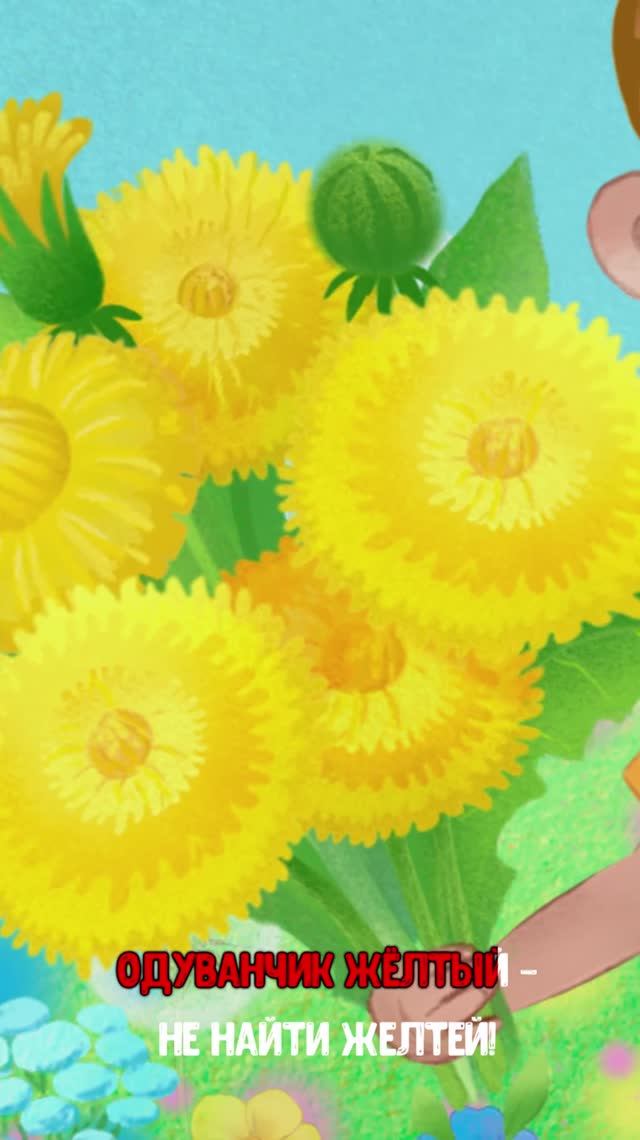 БУКЕТ ДЛЯ МАМЫ #мультивариктв  #shorts