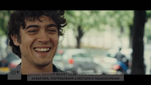 «Рай на Западе» / Eden à l'Ouest (2008) 18+