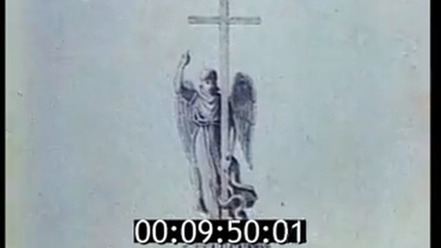 Тайна Александрийского столпа. (1994)