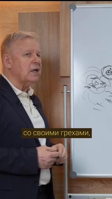 Источник болезней