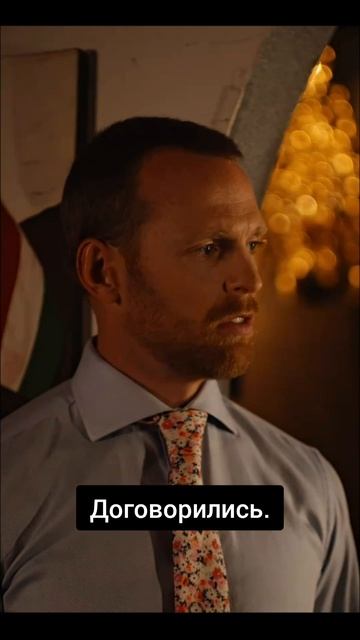 Мини-драма Одержимость миллиардера - 67 серия из 87 | Billionaire CEO's Obsession