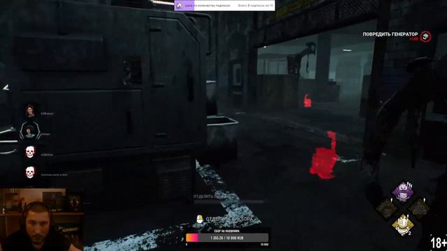 Dead by Daylight поднимаем ранг!