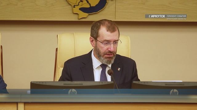 Главные новости Иркутской области, 19 марта 2026 года