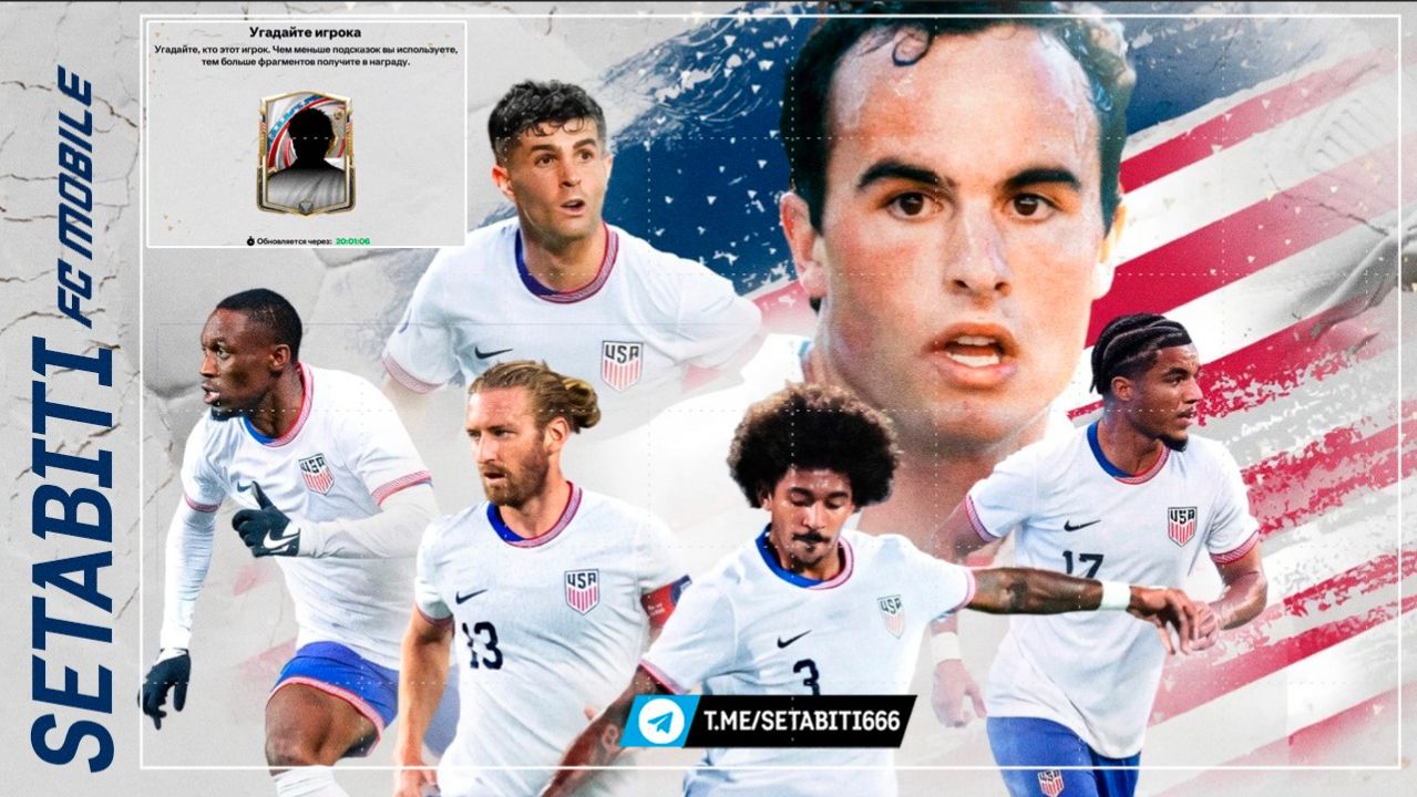 4 ГЕРОЯ 116, НО НЕТ ИКОН! ⚠️ Кто лучший в сборной США? МАККЕННИ 114 — ОТВЕТ НА РЕБУС!