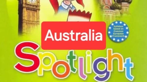 Spotlight 3 (Спотлайт 3), Учебник часть 2, Australia, стр. 81.