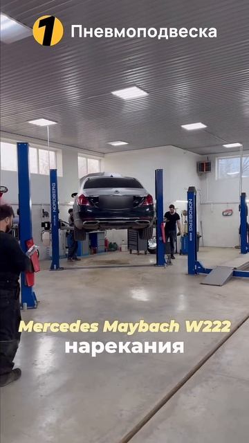 Трудовые будни: ремонт пневмоподвески Порш Панамера, Майбах 222, Бентли ГТ #ремонтпневмоподвески