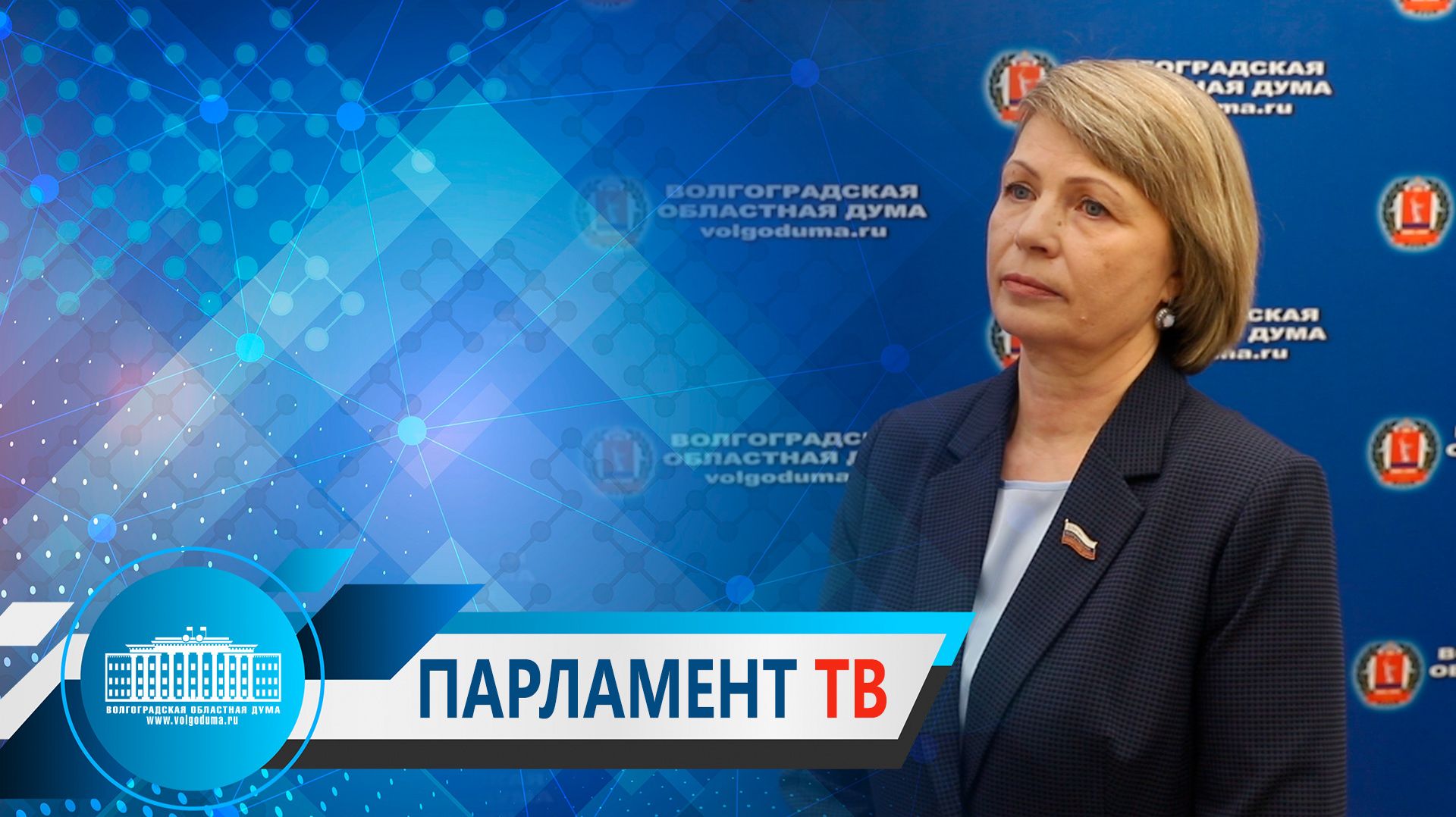 Татьяна Распутина: "Системная работа по борьбе с преступностью дает результаты"