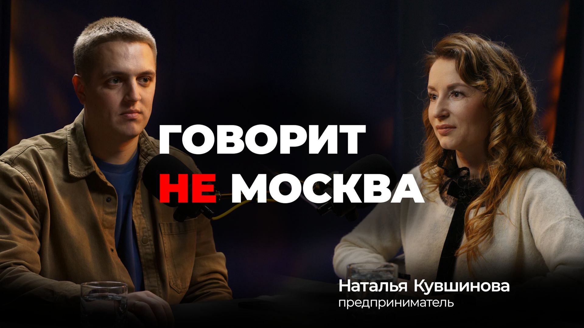 Как стать востребованным бьюти-мастером? Наталья Кувшинова, предприниматель