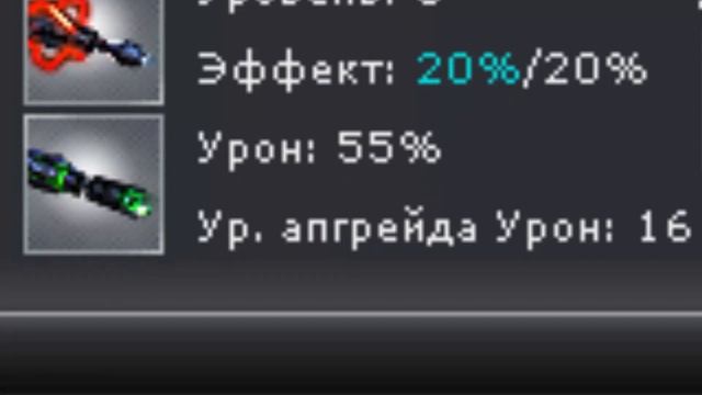 ТОП 7 желаемых обновлений в даркорбите!!! (DarkOrbit 2017)