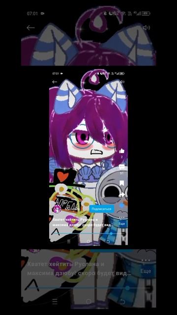 разбор на Милку1В