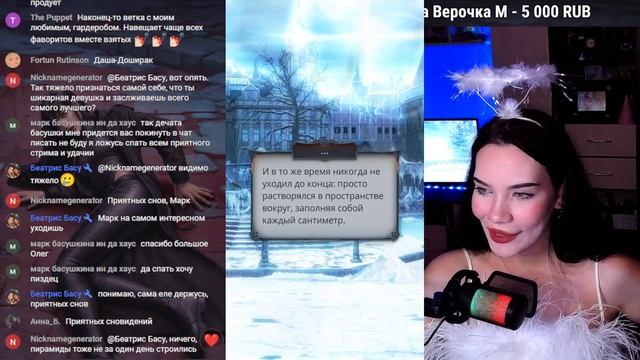 СЕКРЕТ НЕБЕС: РЕКВИЕМ. ФИНАЛ ПЕРВОГО СЕЗОНА