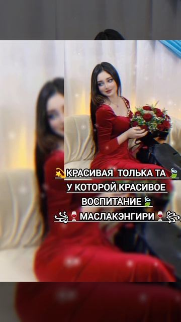 💫(ЦЫГАНСКАЯ ПЕСНЯ 2026)🌊ТЕМКА                                 ꧁🍷МАСЛАКЭНГИРИ🍷꧂