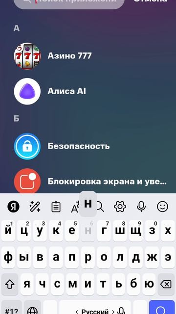 Sony Xperia 3 pro plus incoming call