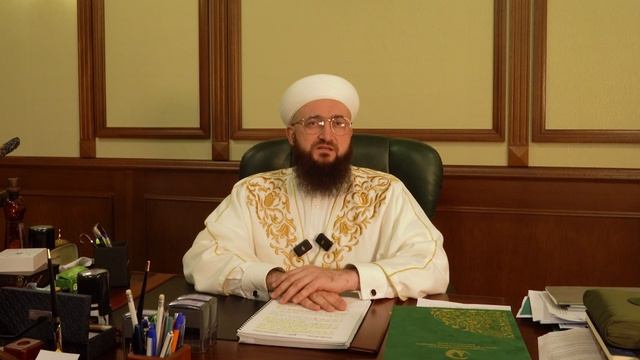 Поздравление муфтия РТ с праздником Ураза-байрам