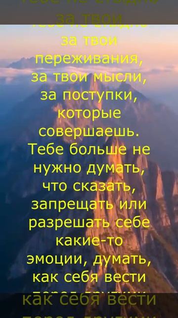 Духовная зрелость