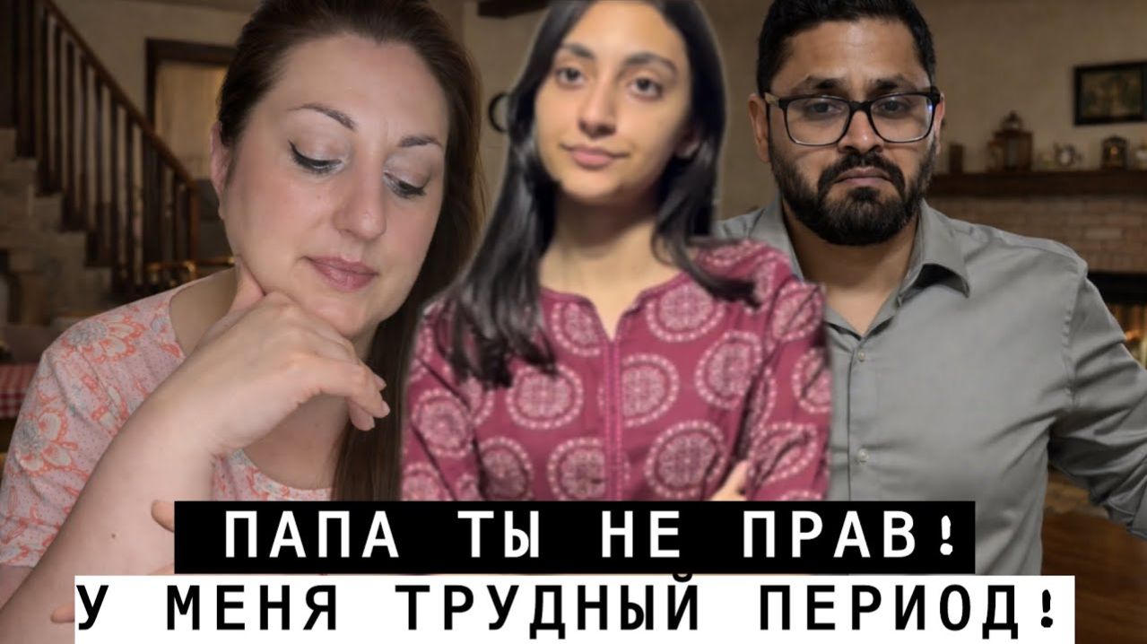 Вика Индия- МУЖ СОВЕРШИЛ БОЛЬШУЮ ОШИБКУ..ДОЧЬ ДО СИХ ПОР НЕ МОЖЕТ ПРОСТИТЬ ЕМУ ЭТОГО!