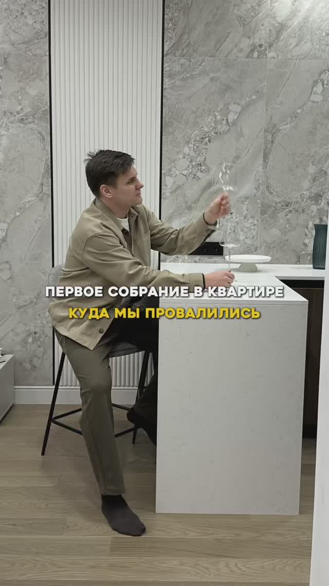 Реальная история «провала» к соседу