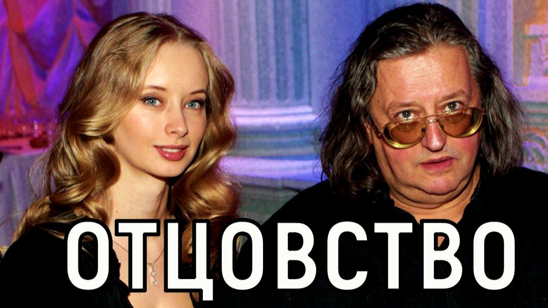 Чужие дети - не Сашины. Последнюю жену Градского лишают наследства