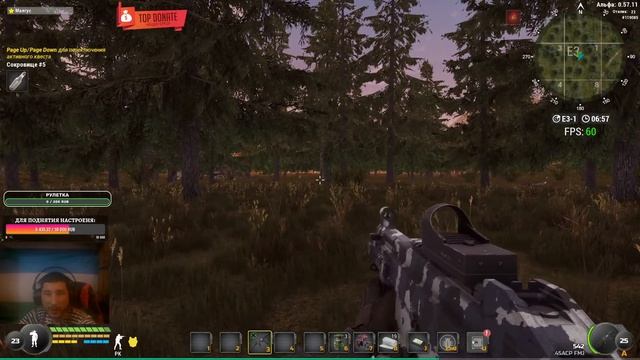 Качаем инженера Will To Live Online MSK-2