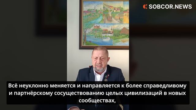 Штефан Гарабин: «Запад не может смириться с потерей колоний и фантазирует о деколонизации России»