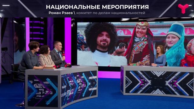 Праздники народов России